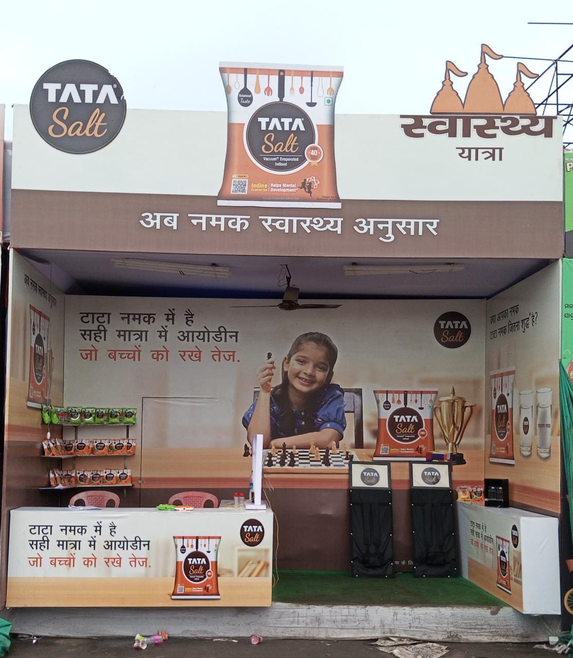 Tata Salt Aims to Create Iodine Awareness with its On-Ground Activities ...