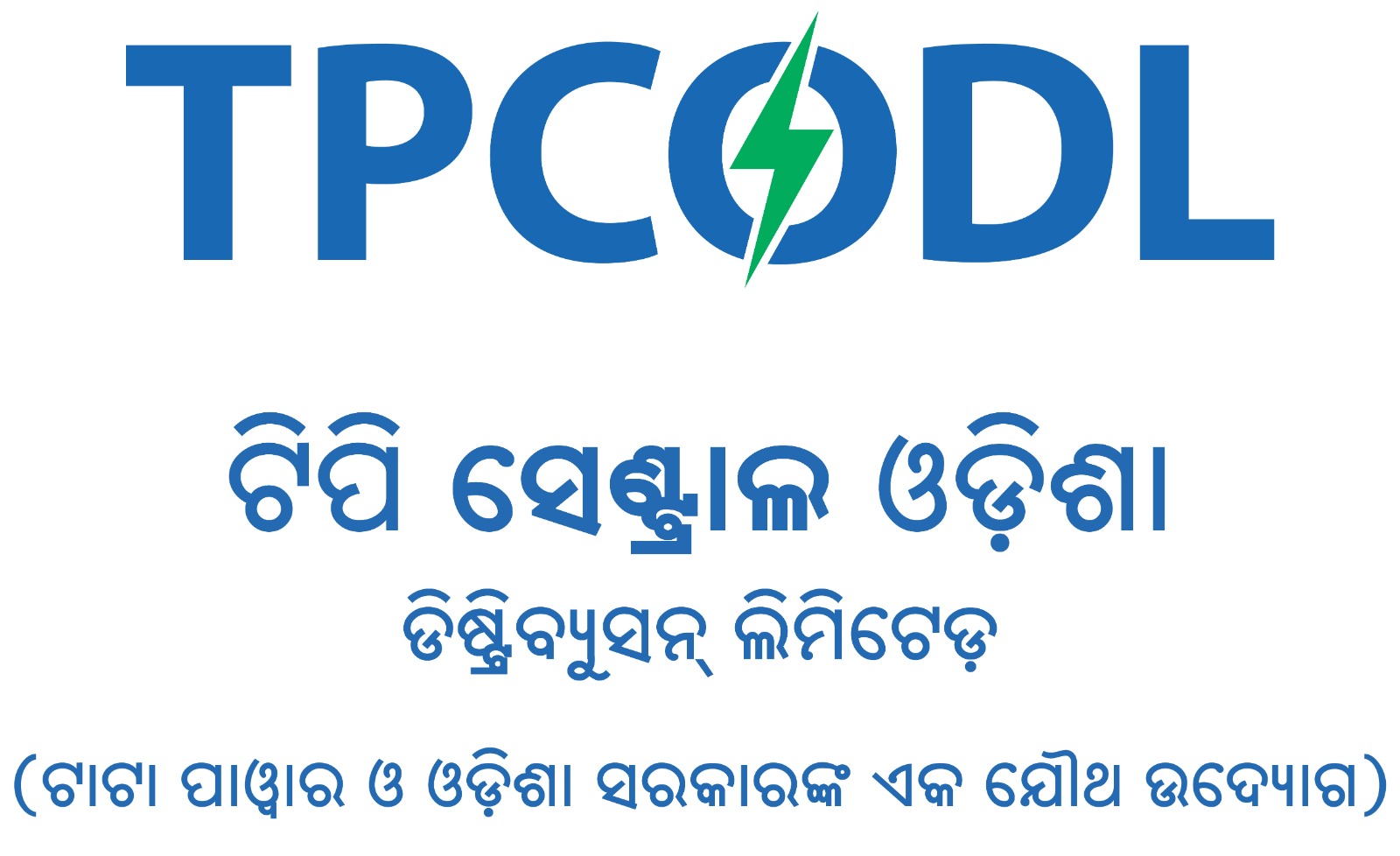 TPCODL's precautions for a safe and joyful Dussehra festival - Odisha Stand