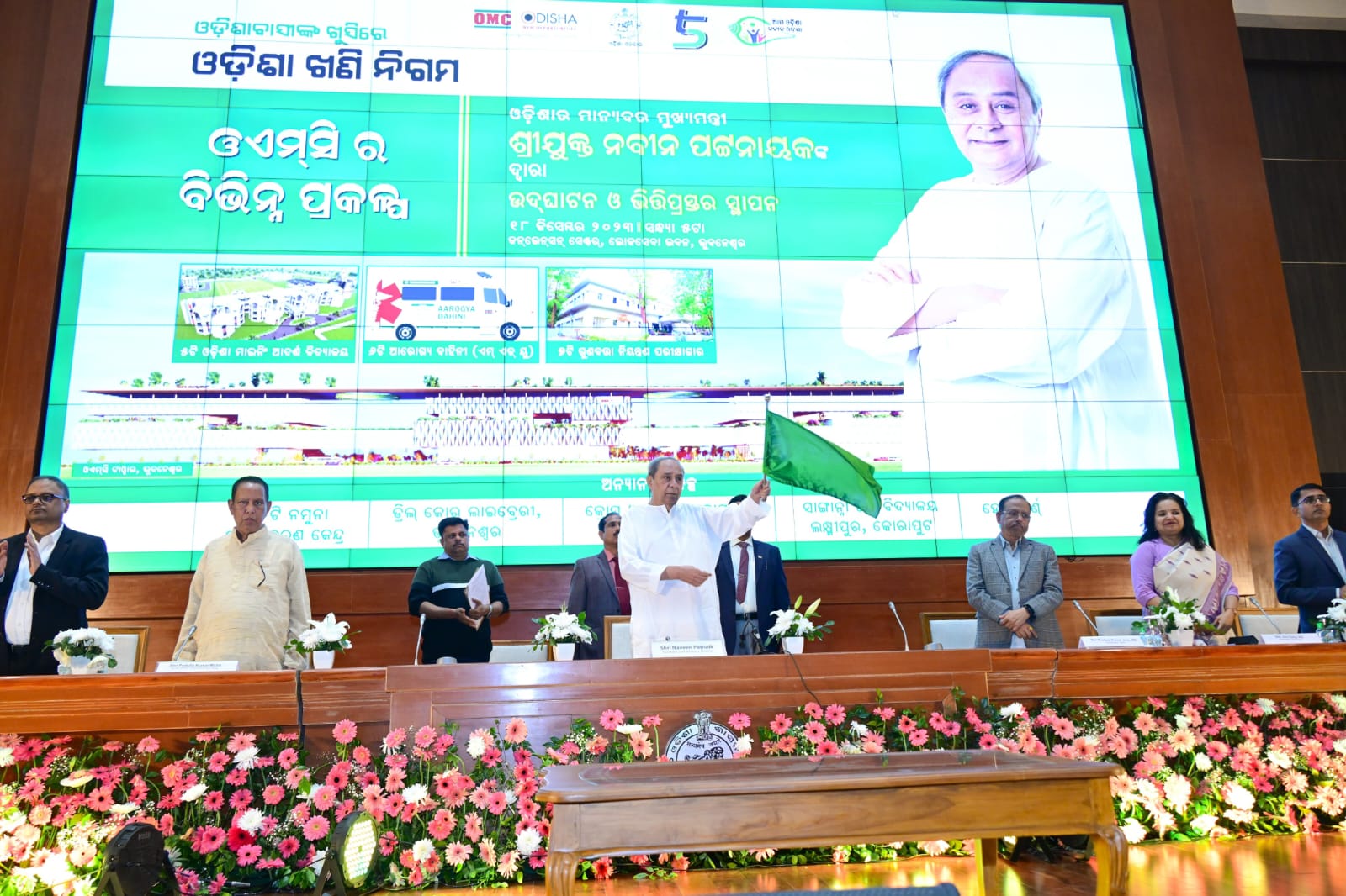 CM Lays Foundation for Capital City’s New OMC Corporate Office - Odisha ...