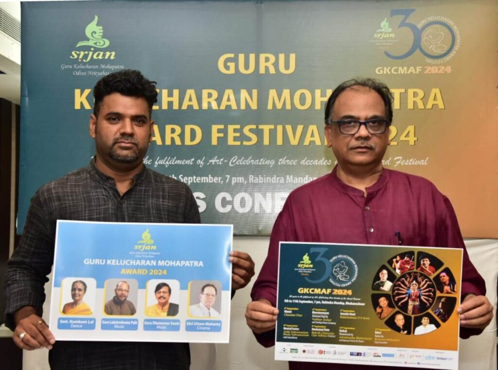 30th Guru Kelucharan Mohapatra Award Festival – 2024 - Odisha Stand