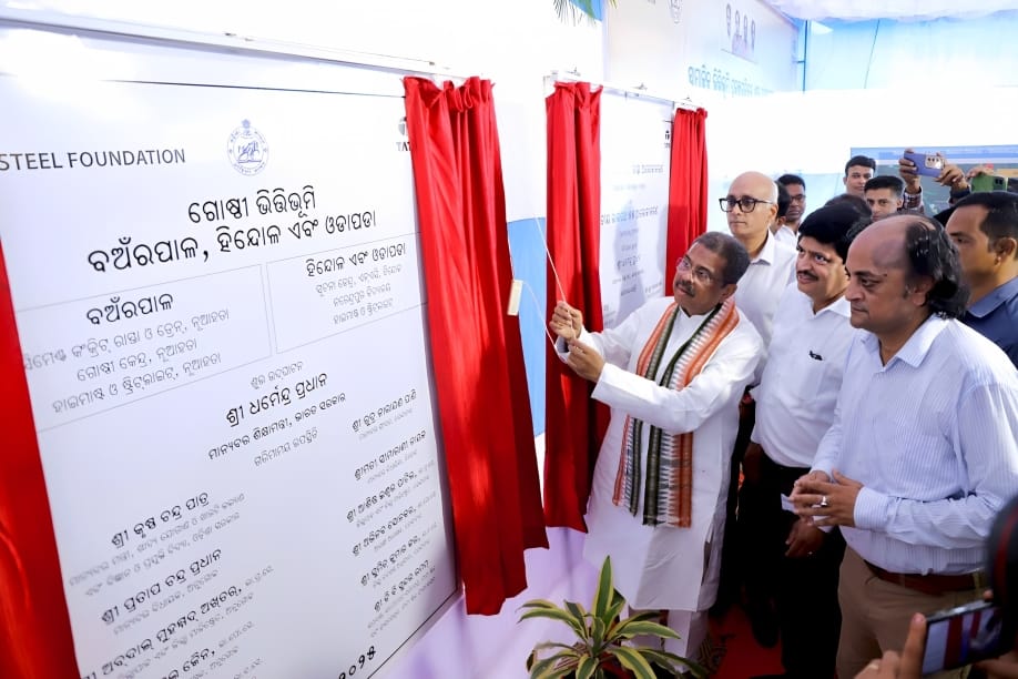 Union Education Minister Dedicates Tata Steel Foundation’s Community ...
